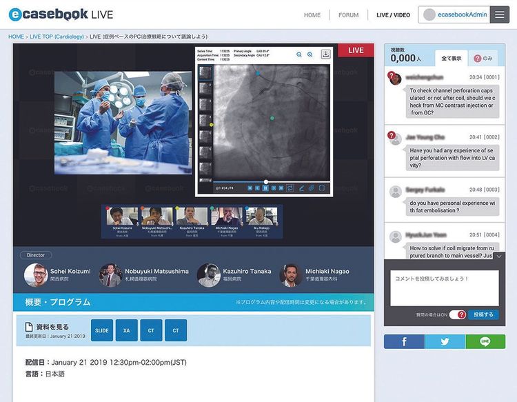 「e-casebook LIVE（イー・ケースブック ライブ）」が2019年日経優秀製品・サービス賞 優秀賞 日経産業新聞賞受賞 | NEWS | 株式会社ハート・オーガナイゼーション