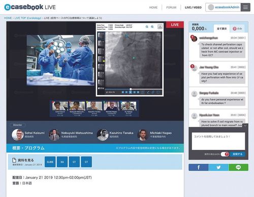 「e-casebook LIVE（イー・ケースブック ライブ）」が2019年日経優秀製品・サービス賞 優秀賞 日経産業新聞賞受賞 | NEWS | 株式会社ハート・オーガナイゼーション